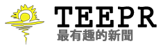 teepr_logo | TEEPR 亮新聞