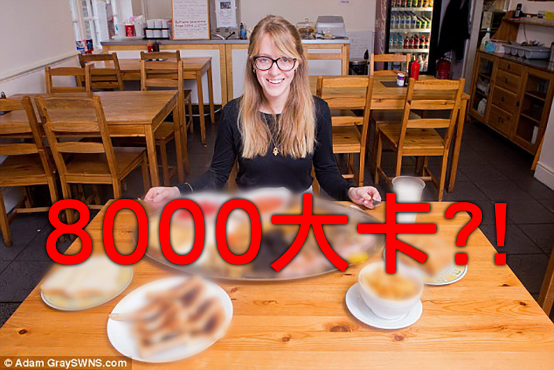 世界上最瘋狂的8000大卡巨無霸早餐，挑戰之前居然還要先簽切結書？！ | TEEPR 亮新聞