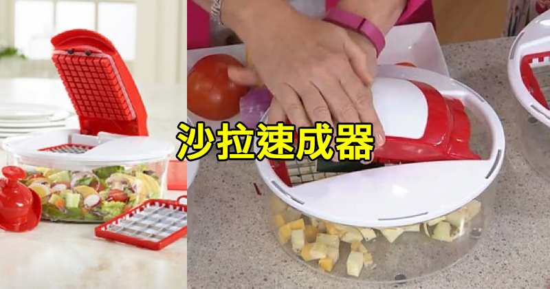 31個讓每個人都可以變成超強食神的「終極廚房神器」！ | TEEPR 亮新聞