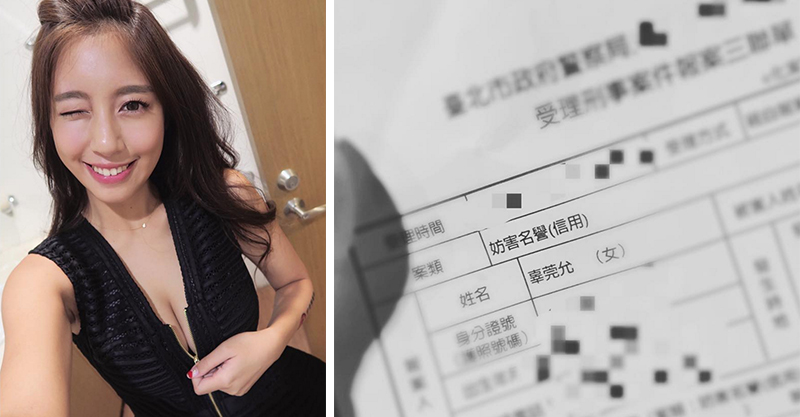 網友在PTT上指出還有「露點影片」，NONO發文對他說：「來見面吧！」 | TEEPR 亮新聞