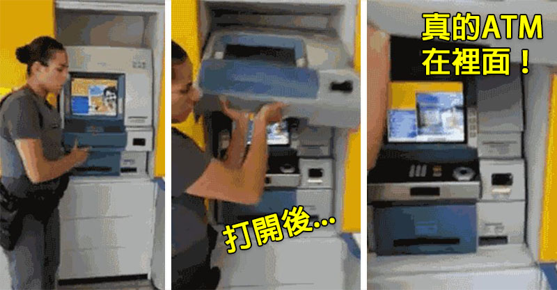 15個一定會讓你被詐騙的「最新ATM提款機手法」。#3 這樣就可看出真假！ | TEEPR 亮新聞
