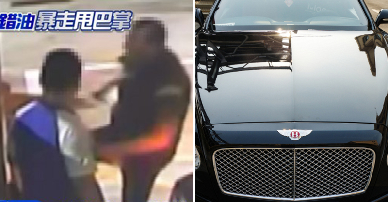 員工「98汽油加成95」遭賓利駕駛呼巴掌，千萬車主「狂飆三字經」員工：我們就很忙阿 | TEEPR 亮新聞