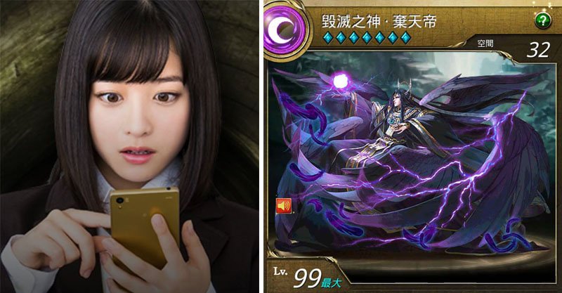 不爽男友砸1萬元課金手遊…女友「爆氣刪光絕版卡」秒被放生！ 官方：要我幫你修復感情嗎？ | TEEPR 亮新聞