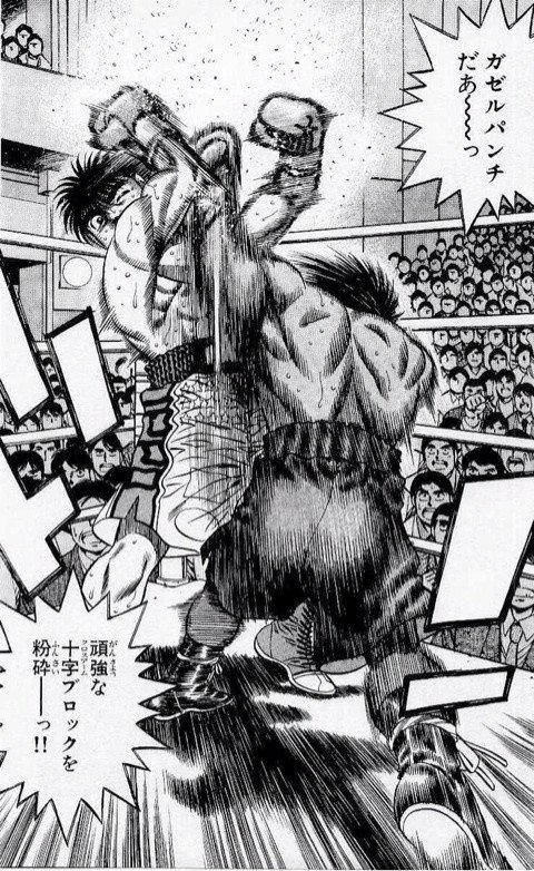 一拳喵人！一拳擊飛對手太霸氣 網友的地獄改圖又失控了(17張) | TEEPR 亮新聞