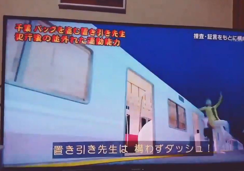 日本出現「超人級壞蛋」！動新聞狠尬電影劇情…網傻眼：那個360度迴旋轉啊！ | TEEPR 亮新聞