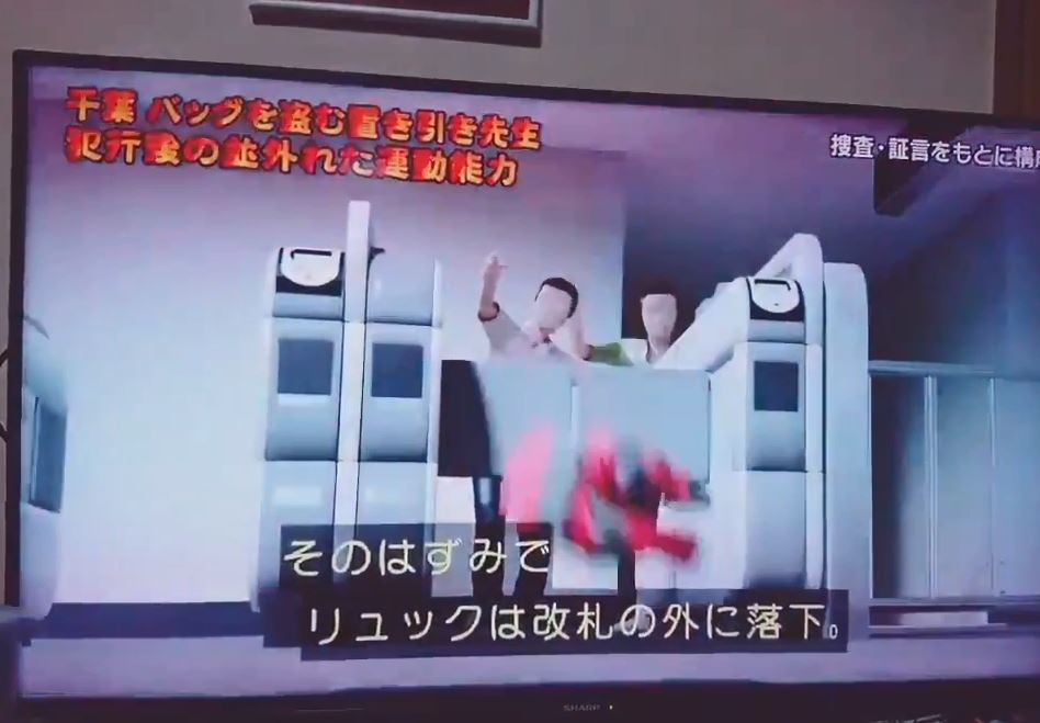 日本出現「超人級壞蛋」！動新聞狠尬電影劇情…網傻眼：那個360度迴旋轉啊！ | TEEPR 亮新聞