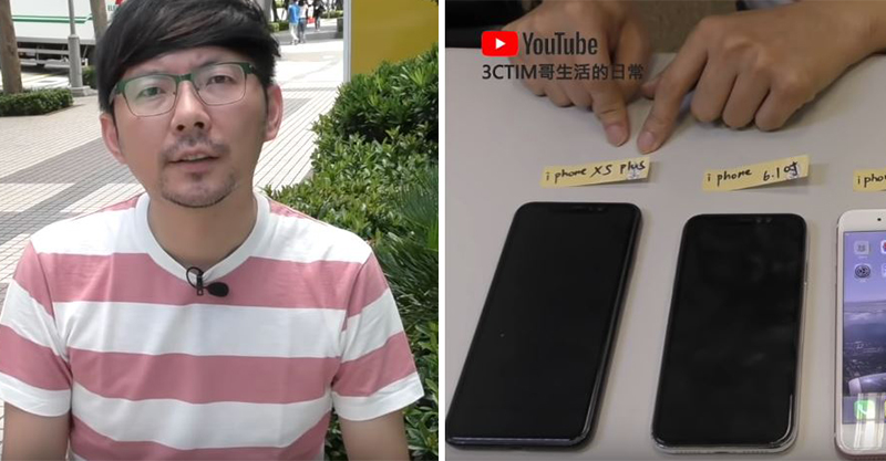 口袋要深一點！iPhone新品震撼消息MAC、Airpod這次沒它們局… | TEEPR 亮新聞