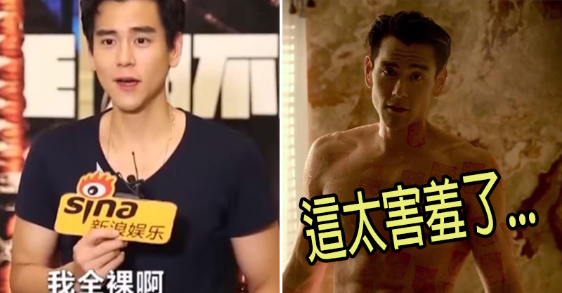 彭于晏自爆「脫光光淋浴」自己上陣 沒再怕走光：反正那麼小… | TEEPR 亮新聞