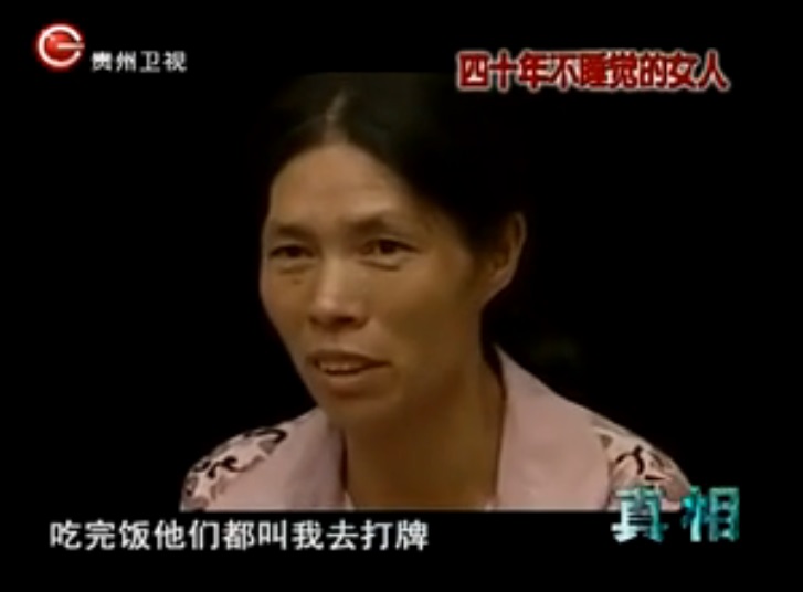 我從來沒睏過！大媽「40年不睡覺」半夜都在打毛衣 搬出精密儀器測出超詭異腦波… | TEEPR 亮新聞