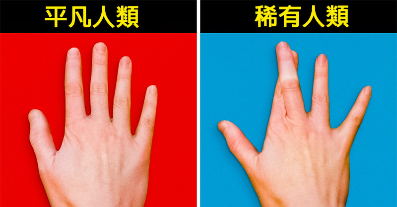 9個「世界大部分人都做不到」的超簡單動作 蓮花舌你可以？ | TEEPR 亮新聞