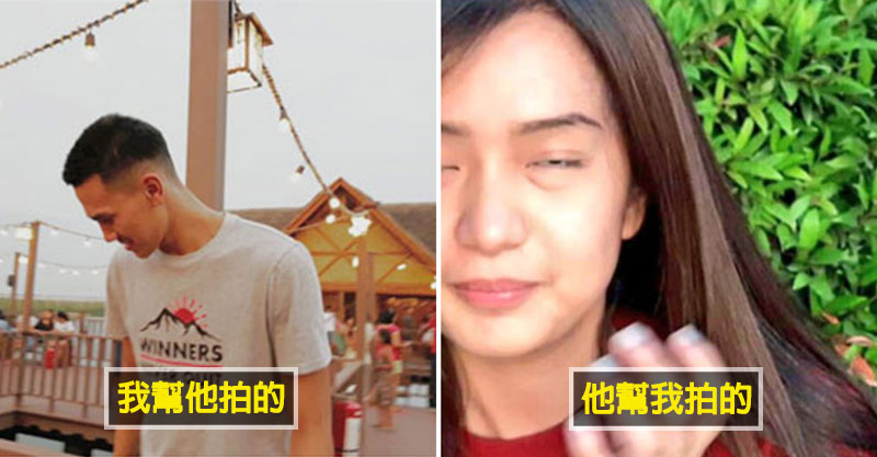 20個心酸女友的「我幫男友拍v.s男友幫我拍」 浪漫夜景變靈異照…… | TEEPR 亮新聞