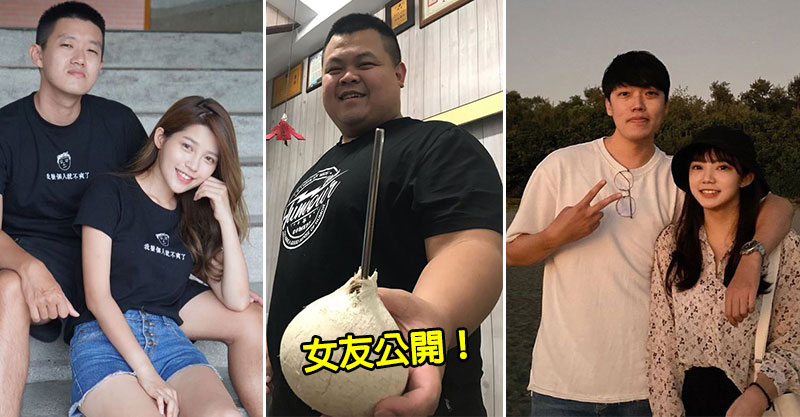 《狠愛演》女友「全是女神級」！蛇丸被閃到「公開徵友」上千女粉絲搶報名 | TEEPR 亮新聞