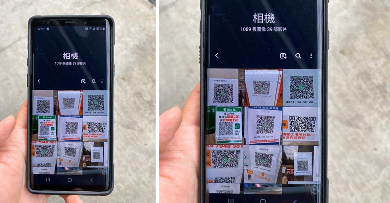 出事了阿伯！政府QR code實聯制 點開「阿伯手機相簿」網暈倒 | TEEPR 亮新聞