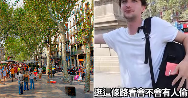 世界最多扒手的地方？YouTuber「錢包放身後」實測 2小時後驚了 | TEEPR 亮新聞