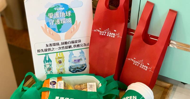 7-11即日起「不給免費提網」 可加購2元新袋重複用 | beanfun!