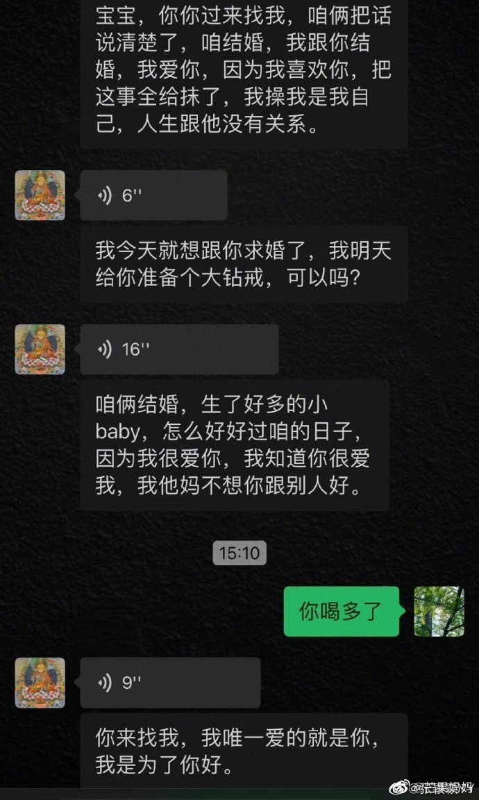 張穎穎不忍了！槓上汪小菲「1句話力挺大S」 怒揭張蘭母子真面目 | TEEPR 亮新聞