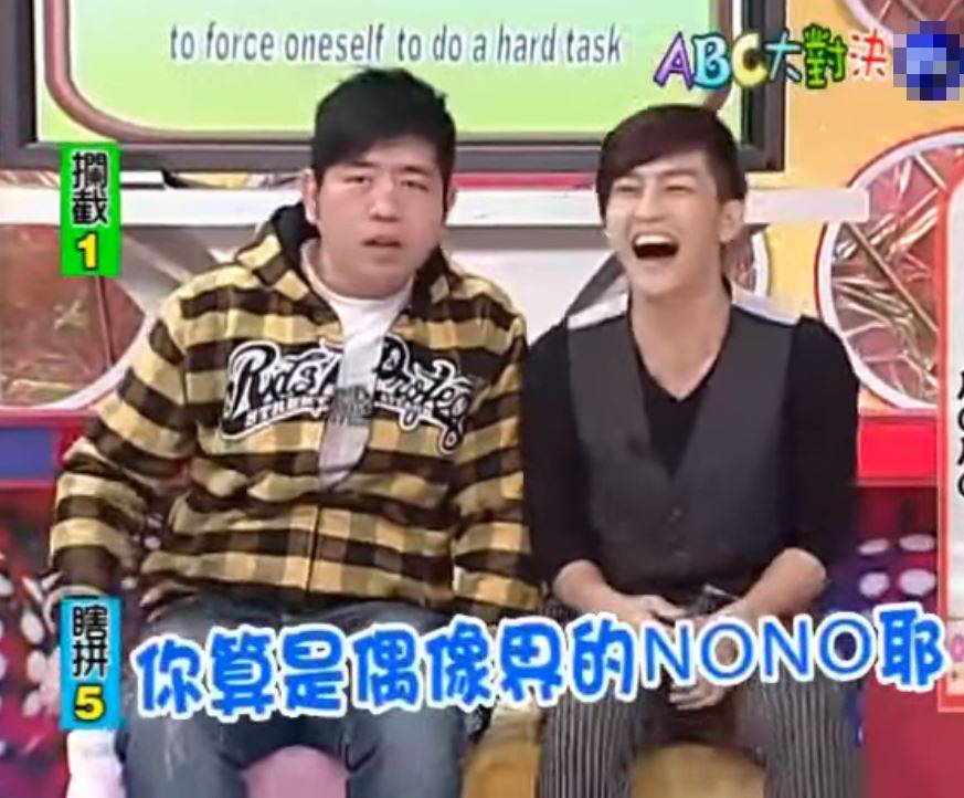 炎亞綸被封「偶像界NONO」真實反應曝光！挖出兩人同框片段網看傻 | TEEPR 亮新聞