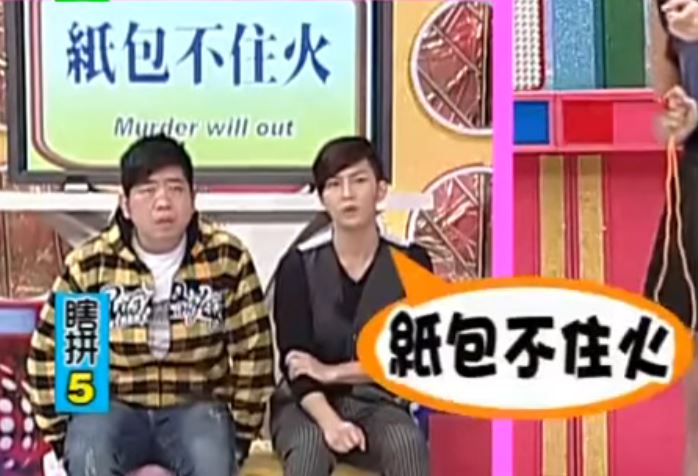 炎亞綸被封「偶像界NONO」真實反應曝光！挖出兩人同框片段網看傻 | TEEPR 亮新聞