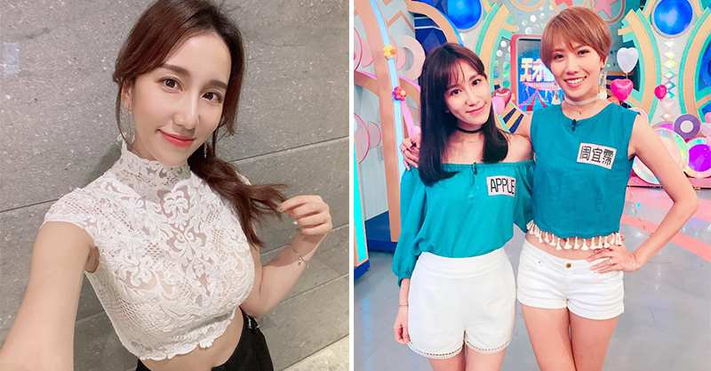 Apple認了遭性騷！強調「不同人」：前幾天已經被爆出來了 | TEEPR 亮新聞