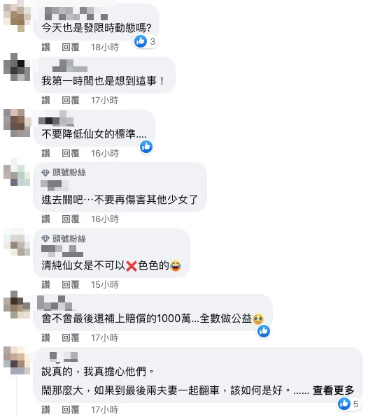 歷史總是驚人的相似！黑人夫妻大動作提告 「頂級男星也做過」同樣入獄 | TEEPR 亮新聞