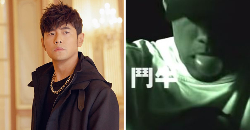 已3藝人翻車！周杰倫神曲MV「選你這隊友瞎透了我」神預言 網驚：死亡筆記本 | TEEPR 亮新聞