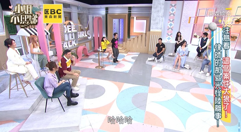 遭控性騷神隱 NONO突現身攝影棚！「同框律師」反應全曝光 | TEEPR 亮新聞