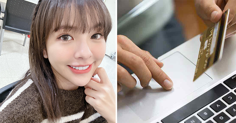 女星遭盜刷90萬！急勸「網購1習慣」快改掉：有個資外流風險 | TEEPR 亮新聞