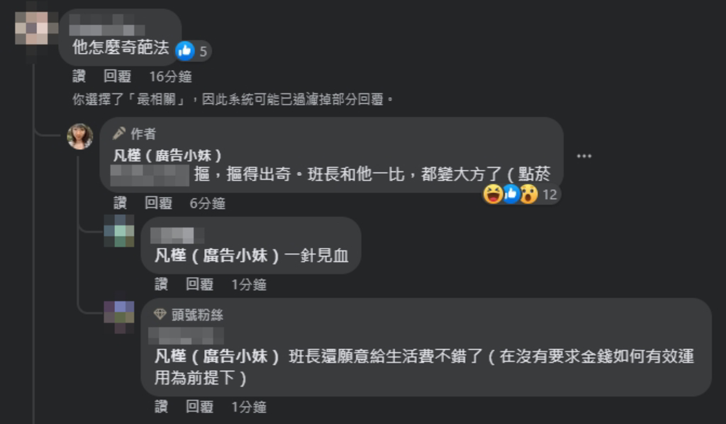 擁粉絲逾300萬！「14歲網紅驚傳死訊」家屬證實回應了 | beanfun!