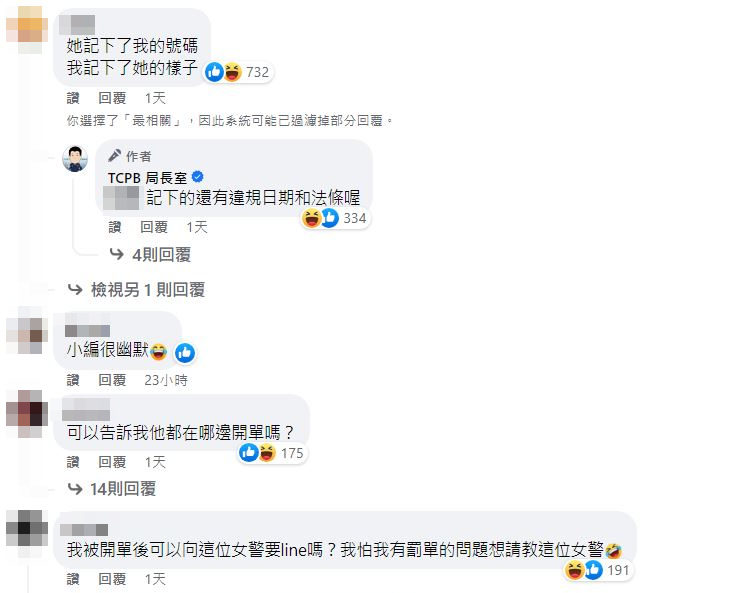 正妹警「七夕開罰單」爆紅 網戀愛求認識！台中市警局公開LINE了 | TEEPR 亮新聞