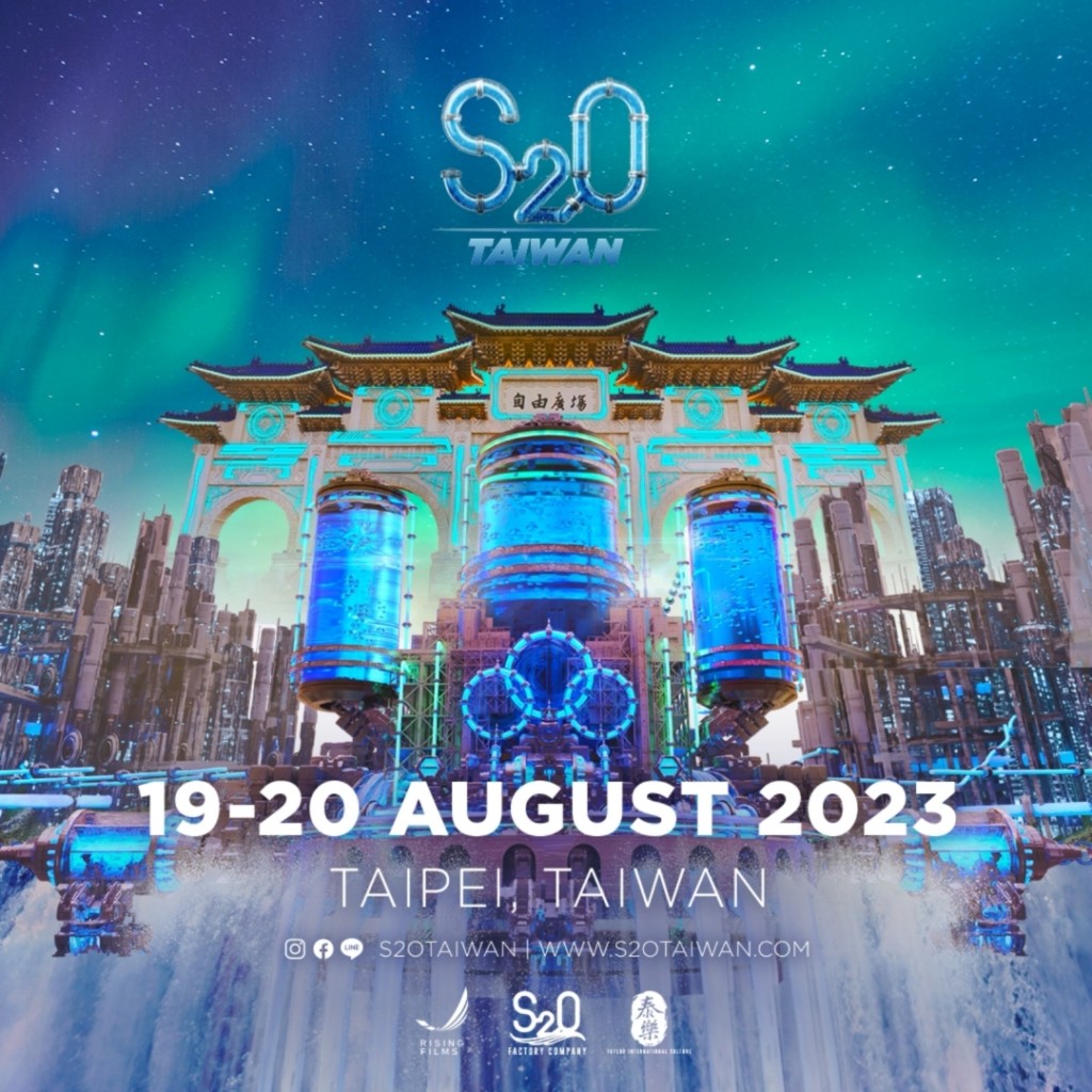 「世界最濕派對」S2O潑水音樂節即將展開 69位豪華卡司相約「不濕不散」 | TEEPR 亮新聞