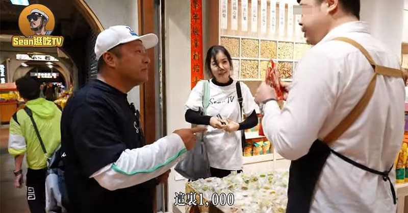 中國網紅迪化街買牛軋糖 「1包1000元」台人嚇喊太扯！店家回應了 | TEEPR 亮新聞
