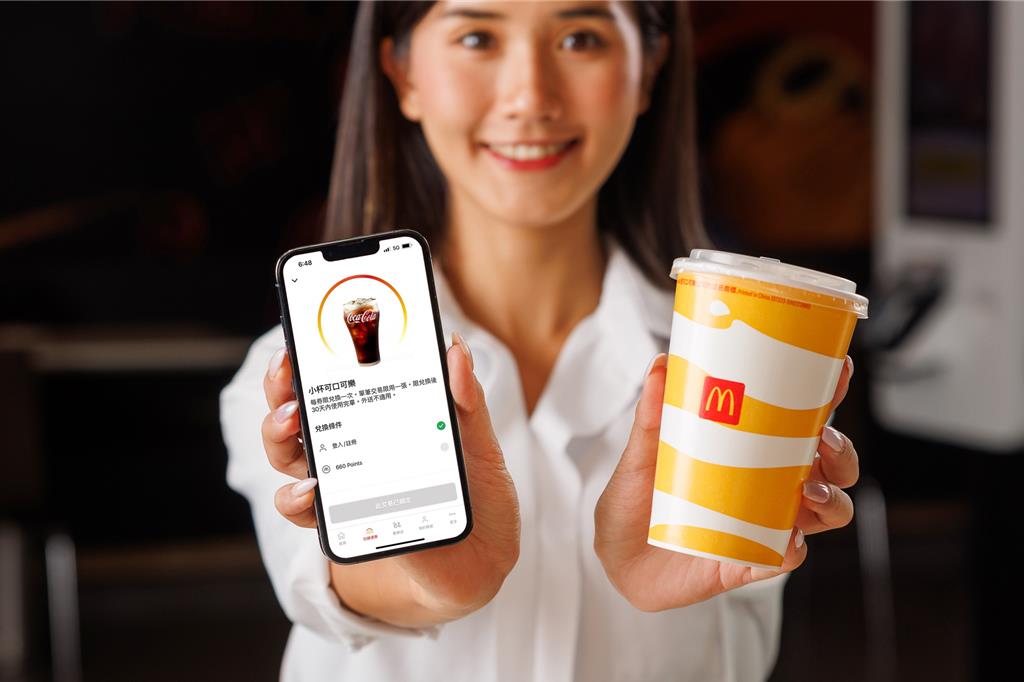 麥當勞「買一送一」限時4天！3餐點免費吃 | beanfun!