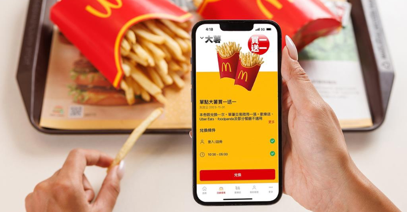 麥當勞「買一送一」限時4天！3餐點免費吃 | beanfun!