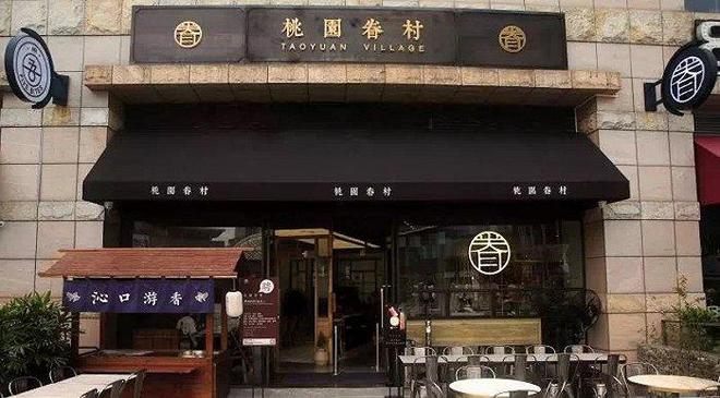 知名豆漿店驚傳倒閉！36間店倒光 桃園眷村遭扣押500萬 | TEEPR 亮新聞
