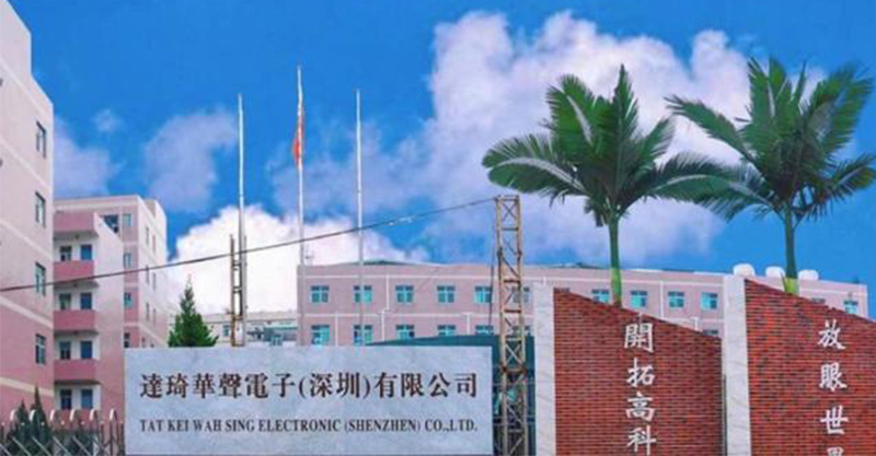 30年大廠宣布倒閉！曾替「迪士尼、美泰兒」代工 2000人工作全沒了 | TEEPR 亮新聞