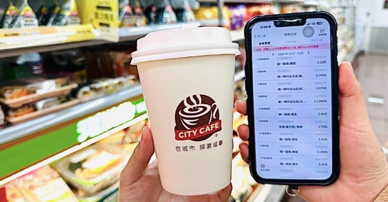 7-11開出千萬發票！幸運兒僅花45元 獎落這門市 | TEEPR 亮新聞