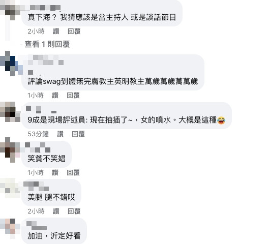 鄧佳華約戰陳沂《華根初上4》 她9字回應了 | TEEPR 亮新聞