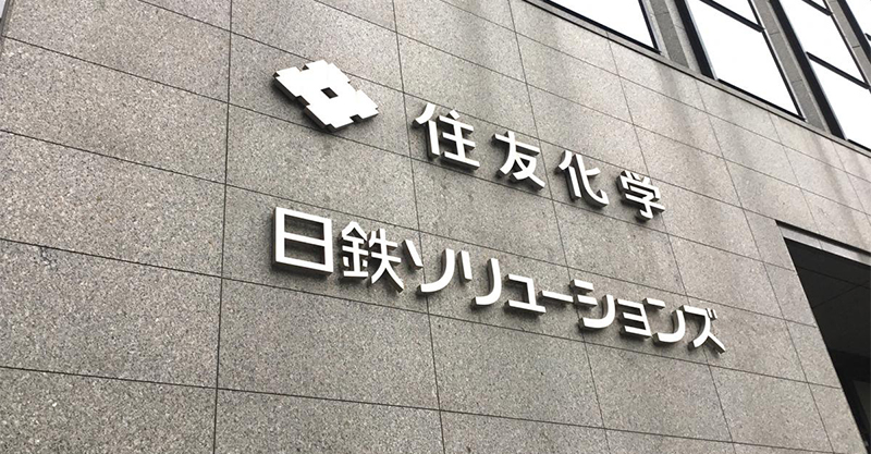 化工大廠爆大規模裁員！「揮刀砍4000名員工」認了：虧損650億 | TEEPR 亮新聞