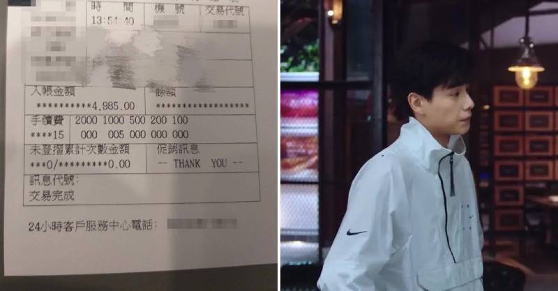 借朋友5千！對方「只還4985元」扣掉15元手續費 攤開明細恍然大悟「這人值得交」 | TEEPR 亮新聞