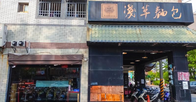 連鎖麵包店「宣布熄燈」！創立10餘年 全台29間分店倒光 | TEEPR 亮新聞