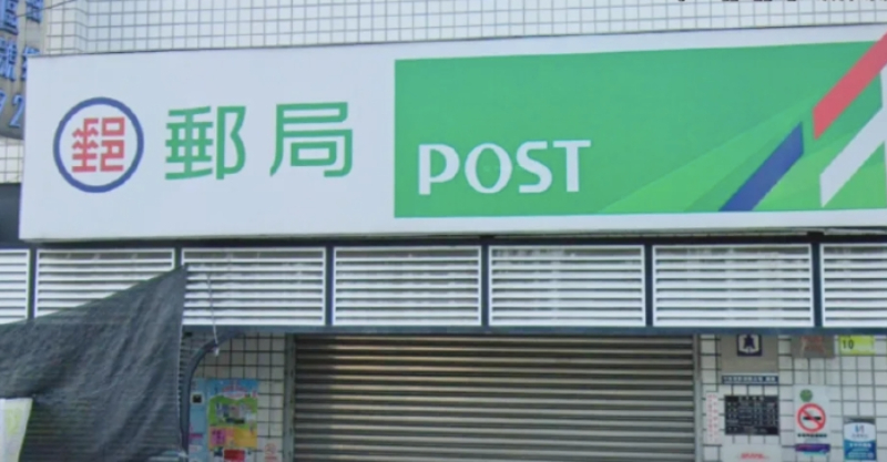 虧損16.5億！郵局驚爆「全台裁員274人」 | TEEPR 亮新聞