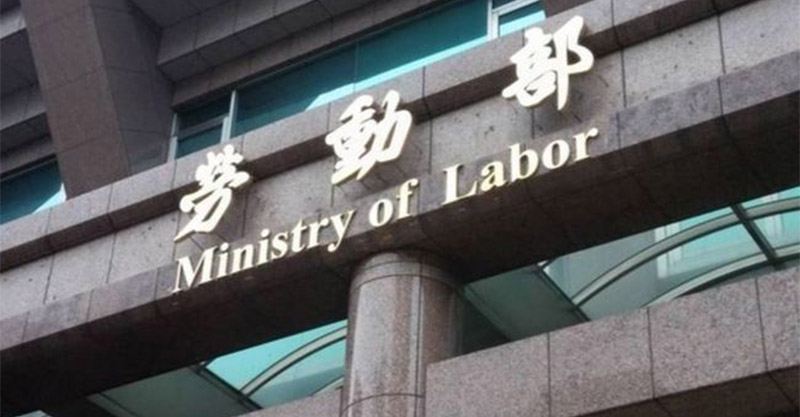 發錢啦！「6萬元」符合資格就能領 忘記全充公 | TEEPR 亮新聞