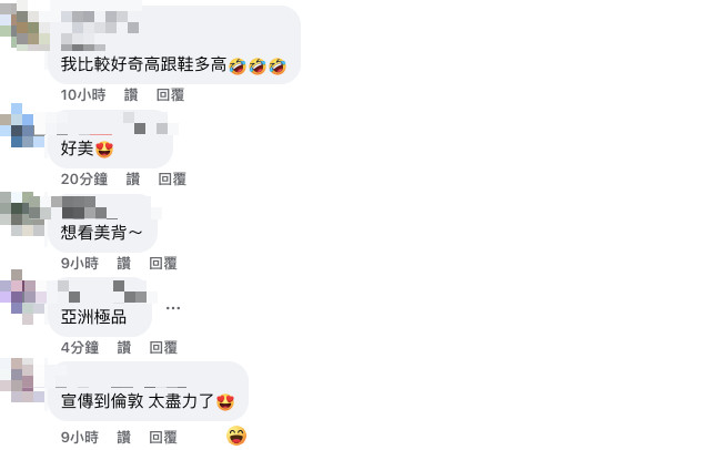 郭書瑤「全身只剩3塊布」大片肉色露出 網全看傻：太過分 | TEEPR 亮新聞