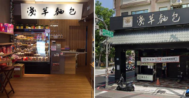 連鎖麵包店「全台29間倒光」 爆負債千萬…大品牌火速接手金店面 | TEEPR 亮新聞