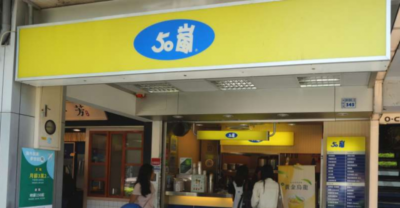 超愛喝！「這老牌手搖飲」屹立不搖 網一面倒讚：低價又選擇多 | TEEPR 亮新聞