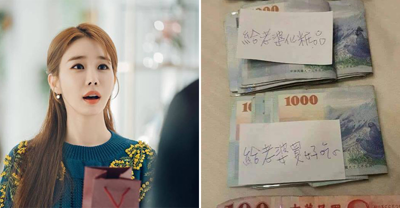 萬元紅包寵妻「3疊千鈔給老婆」 他多留100元…網看紙條感動：最值得 | TEEPR 亮新聞