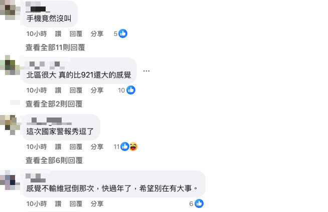 6.4強震！在地人驚「恐怖1巧合」：別再有大事 | TEEPR 亮新聞