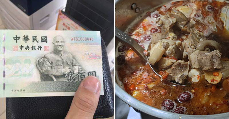 客吃羊肉爐付「綠色200元」：憑什麼不收？店家拒收報警 | TEEPR 亮新聞