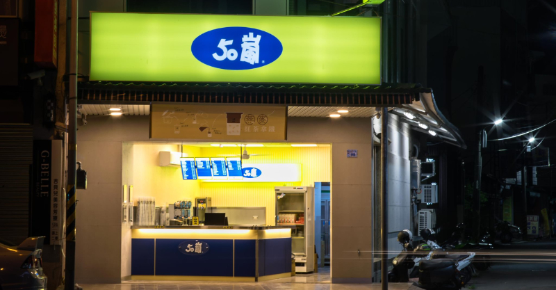 不藏了！手搖飲霸主「公開奶茶秘方」 網驚：自己也能做 | TEEPR 亮新聞