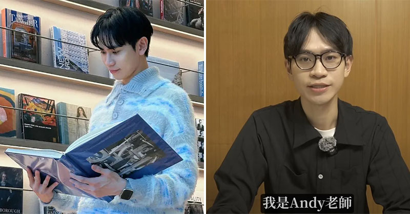 Andy註冊商標！為何自稱「老師」？老粉嘆：跟她有關 | TEEPR 亮新聞